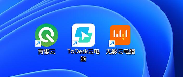 青椒云电脑安卓版截图