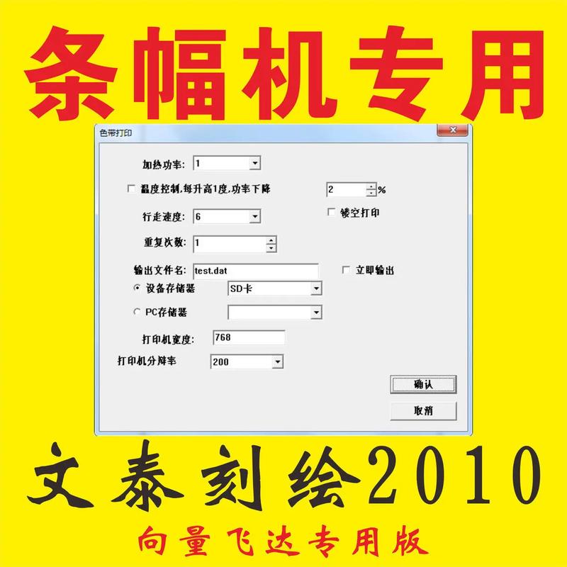 正版文泰刻绘软件多少钱图标