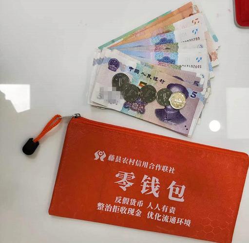 农村信用社卡能打钱吗图标