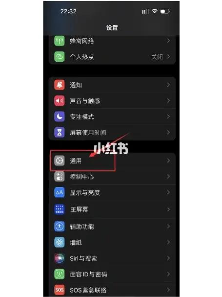 苹果手机没有空格键怎么设置