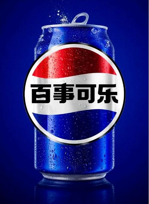 那个品牌可乐是国产的截图