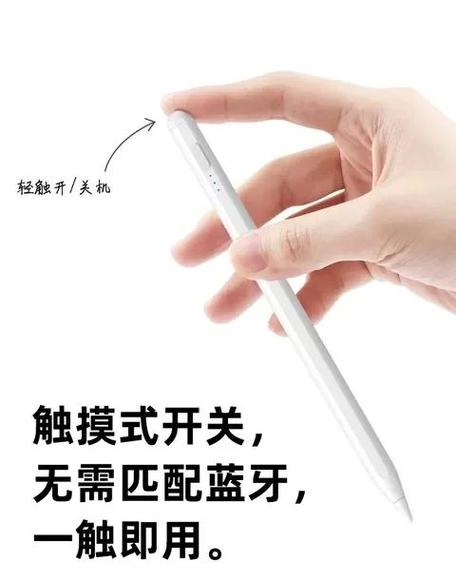 苹果pencil可以用在安卓上吗图标