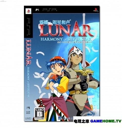 lunar launcher下载截图