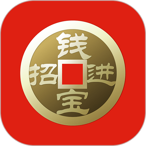 进钱宝app图标