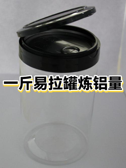 空易拉罐几个一斤截图