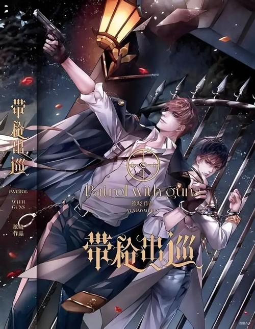 松柏生全本TXT百度网盘图标