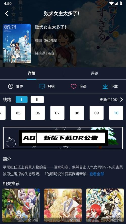 zzzfun安装包截图
