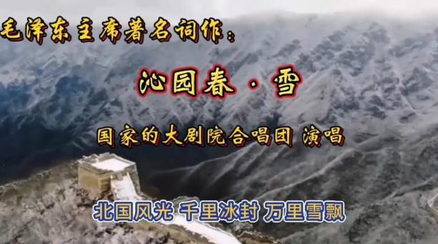 关于雪的歌曲大全图标