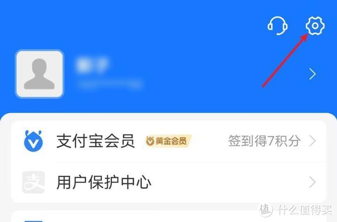 支付宝查看绑定的企业图标