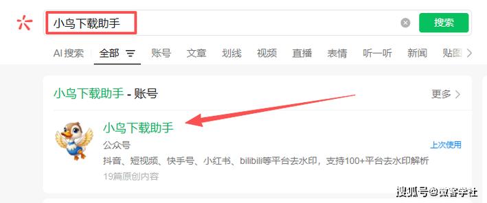 种子除了迅雷还能用什么下载图标