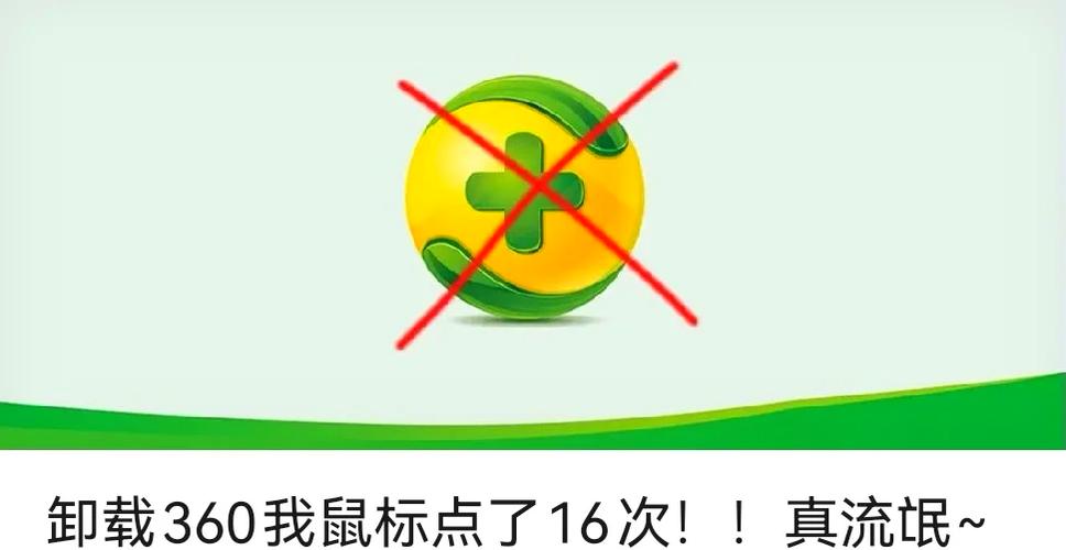 爱走路卸载了安全不截图