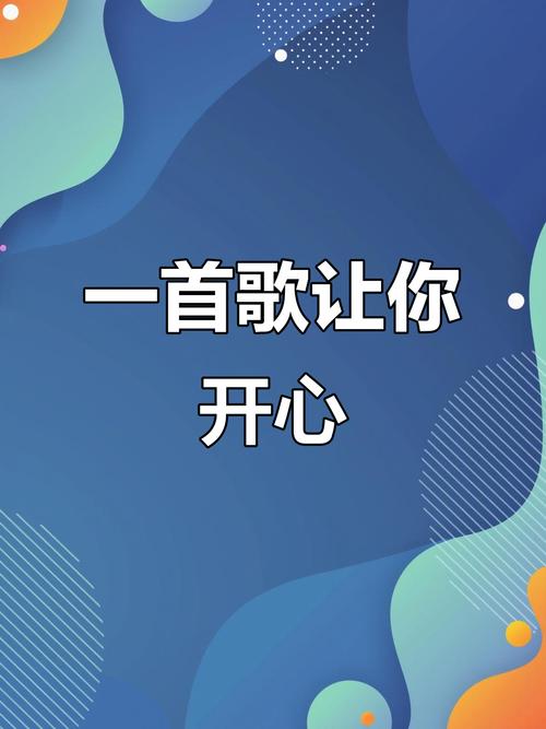 电脑版ktv点歌软件手机点歌图标