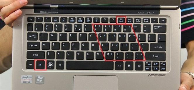 宏基笔记本数字键盘切换图标