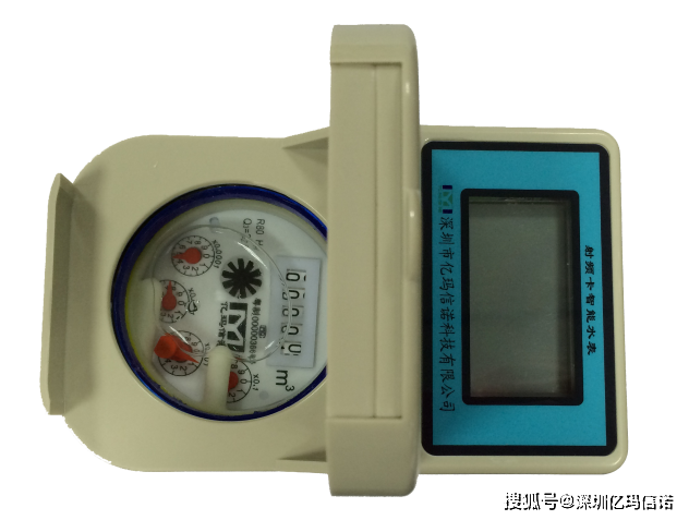智能水表电量低的表现图标