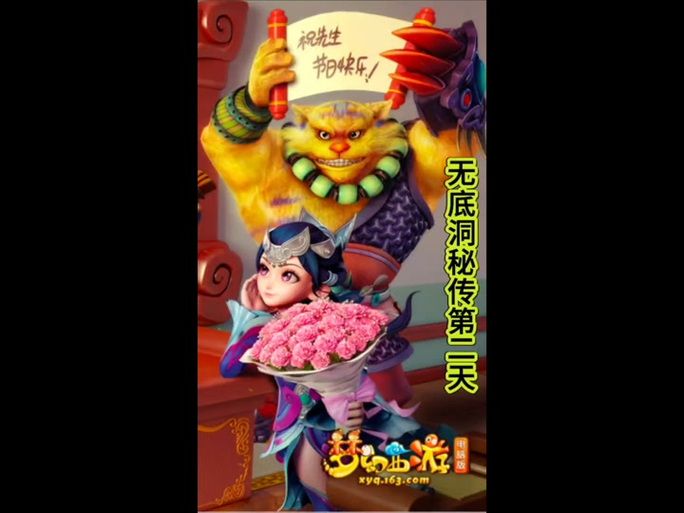 宝宝秘传任务图标