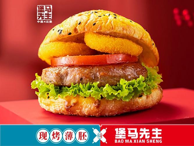 中国汉堡创始人截图