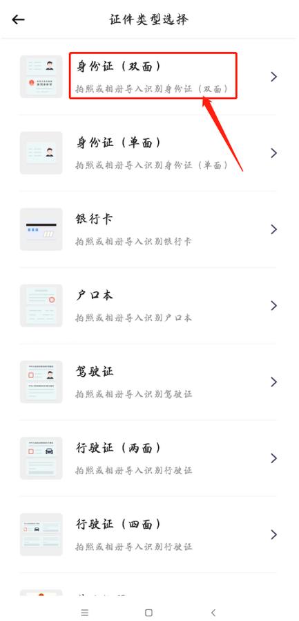 银行卡改手机号需要身份证吗