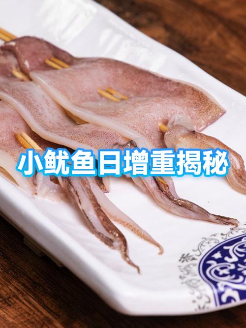 鱿鱼的蛋白质含量多少截图