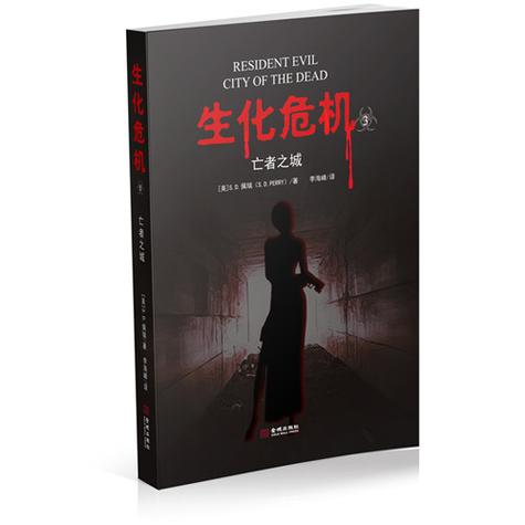 生化危机亡者之城图标