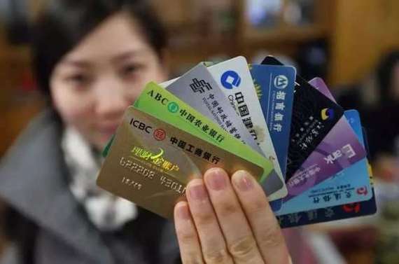 工行扣30元是什么费图标