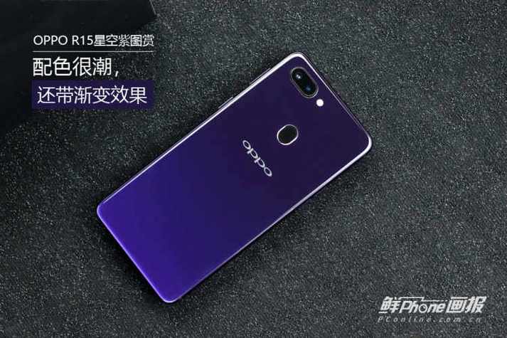 oppor15怎么截视频图标