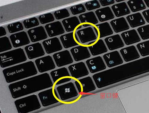 笔记本不按键盘就自动关机截图