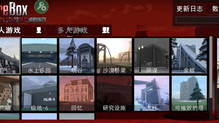 g沙盒仇恨汉化版内置菜单图标