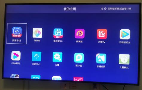 机顶盒看电视收费吗图标