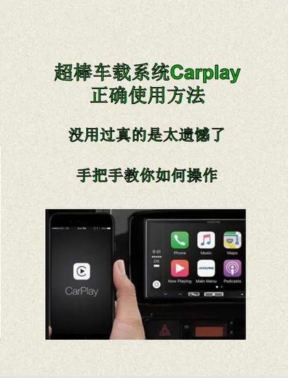 carplay有用么