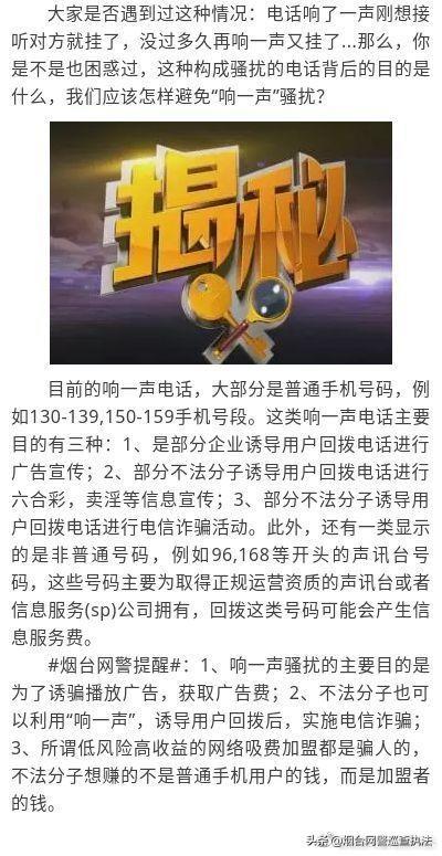 打完电话谁先挂电话