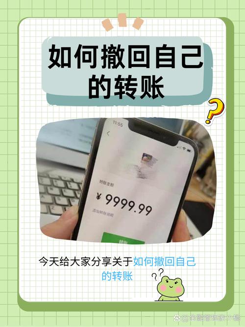 境外汇款已汇出还能撤回吗图标