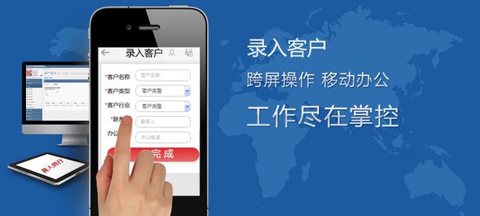 微管家是正规平台吗图标