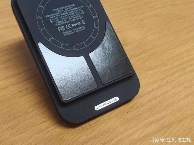 iwalk充电宝质量怎么样图标