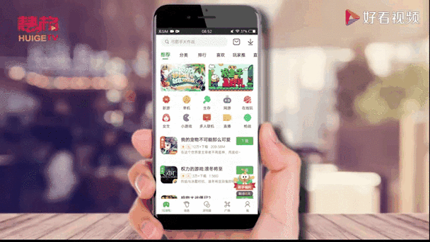 4399游戏盒怎么改密码修改截图
