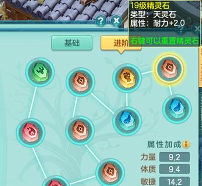 《幻唐志》神武5手游图标