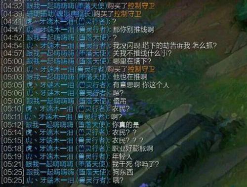 lol打字卡死 崩溃图标