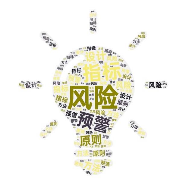 集分宝有什么风险图标