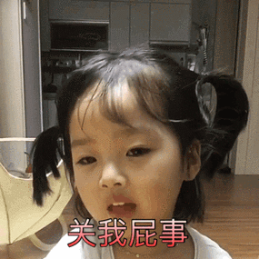 2019到2020搞笑图片截图