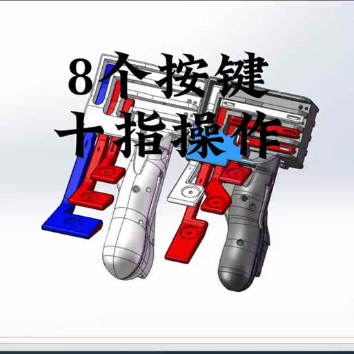 和平精英十指按键布局