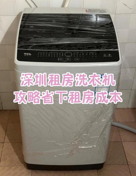 怎么判断洗衣机是原装图标