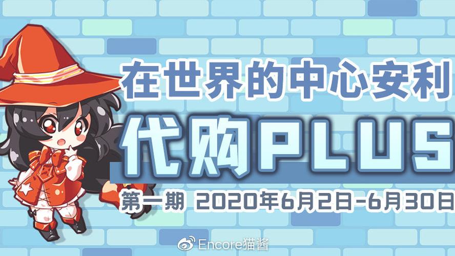魔法集市图标
