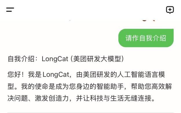 美团商户客服电话人工电话图标
