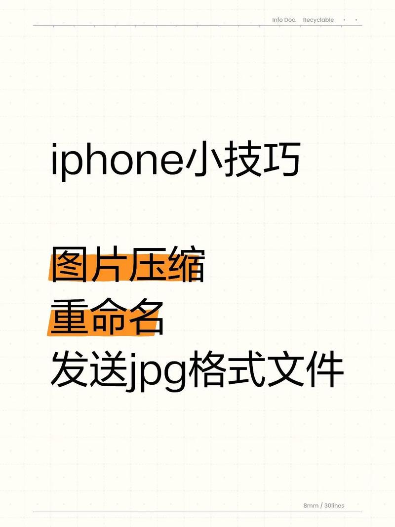 手机上照片文件名叫什么