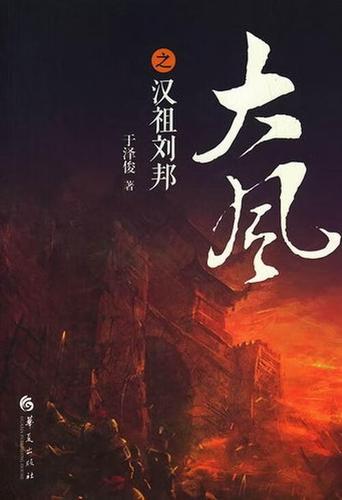 大风小说图标