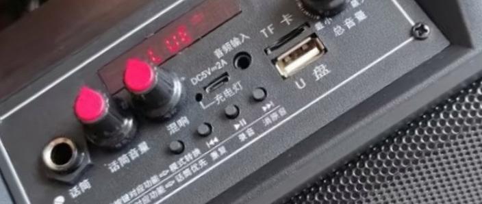 先科音响连接蓝牙教程图标