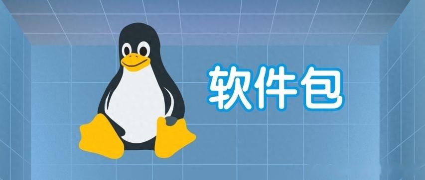 目前公认最流畅的linux图标