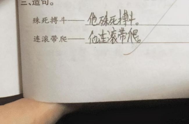 懈造句图标