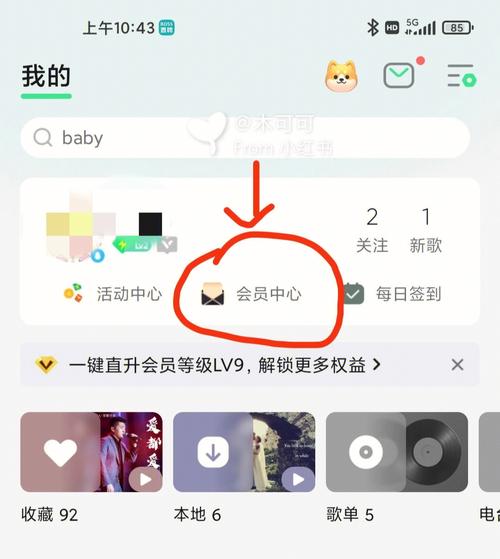 qq音乐买vip怎么改付费方式