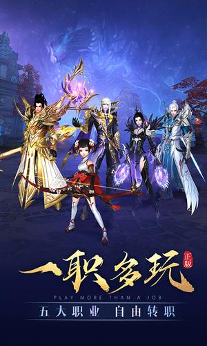 太古神王兑换码图标
