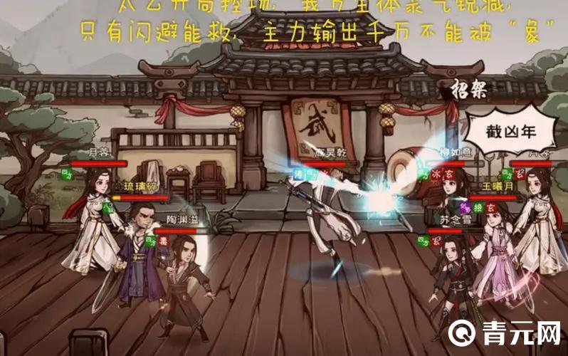 烟雨江湖教小师弟练武图标